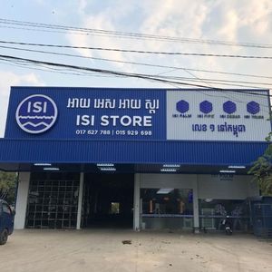 ISI Steel